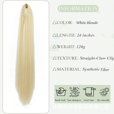 跨境欧美假发小抓夹长直发马尾短抓夹自然马尾辫子 Long Ponytail