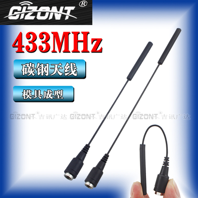 GIZONTLORA碳钢高增益天线SMA