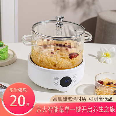 多功能养生锅透明玻璃电煮锅