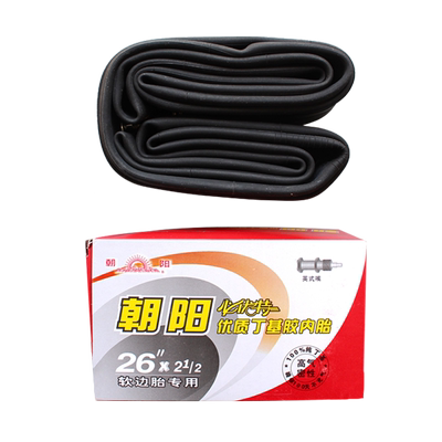 朝阳丁基胶内胎26X2加厚耐磨