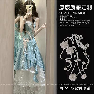 纯欲白色针织玫瑰腰链连衣裙腰饰