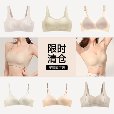 【大胸系列断码清仓35.9起】大胸显小薄款内衣女收副乳防下垂文胸