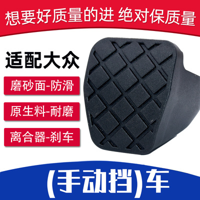 适用斯柯达11-15明锐精光防滑