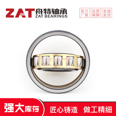 20215M MB单列调心滚子轴承食品机轴承铜卡轴承