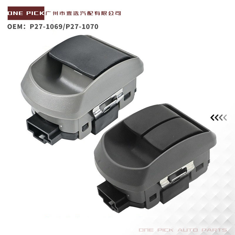 P27-1069 P27-1070双窗开关适用于肯沃斯车窗开关电动玻璃升降器