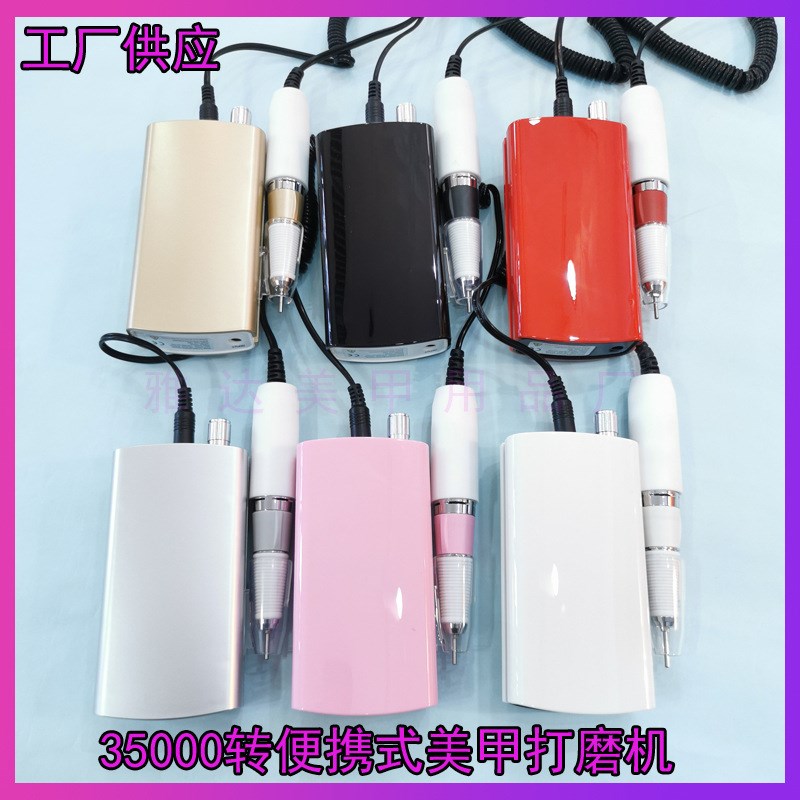 工厂US801充k电美甲打磨机 指甲抛光磨甲器 长续航笔式卸甲器