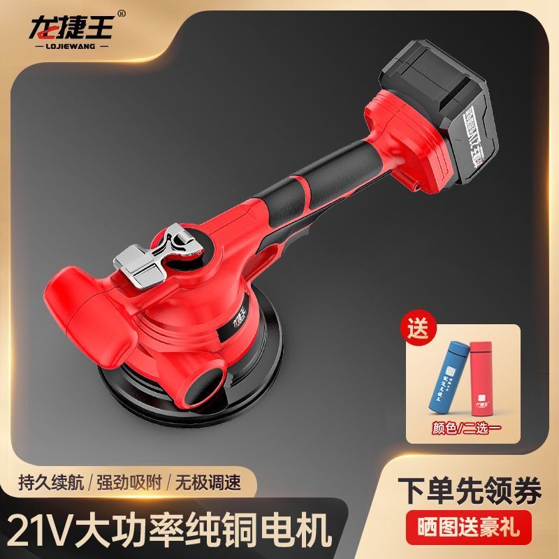 辅助贴瓷砖工具瓷砖平铺机自x动拍砖神器铺地砖墙砖振动器大功率