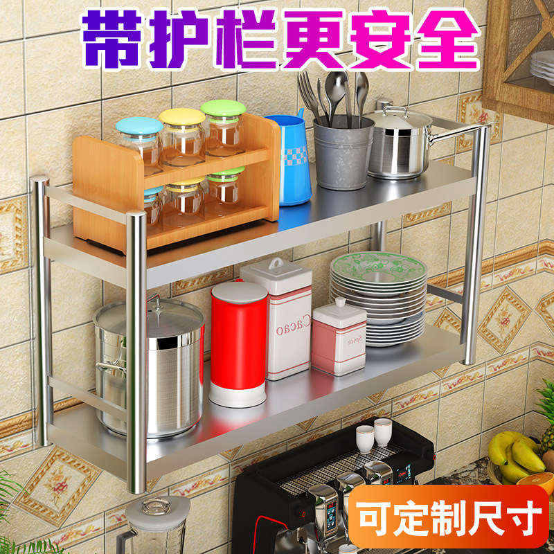 不锈钢厨房置物架调料架壁挂式墙上D墙面置物架挂墙壁厨房挂架打