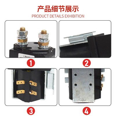 SW200国产接触器中力电动叉车接触器 3218-63K4000-10 48V主接触