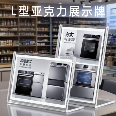 a4亚克力台卡展示牌a5立牌菜单牌