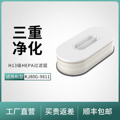 admair 空气净化器滤芯  适用KJ80G-9811