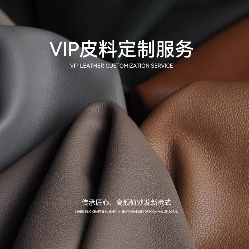 诚骏丨皮质小样2026年重磅升级加厚头层真皮