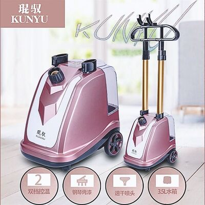 琨驭挂烫机双杆大炉大功率2380瓦服装店商业专用家用大蒸汽熨斗