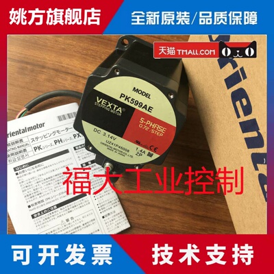 东方电机PK599AE PK599AW PK599AWM PK596AE PK596AWM
