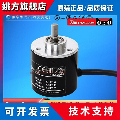 欧姆龙旋转增量式编码器E6B2-CWZ6C/CWZ3E/CWZ1X/CWZ5B/1000P/R