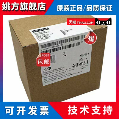 西门子CPU模块6ES7214 215 217-1BG40 1AG40 1HG40-0XB0/OXBO正品