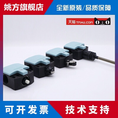西门子行程开关3SE5242-0HC05 HE10 HK50 HD03 HK21 0PC05 0KC05
