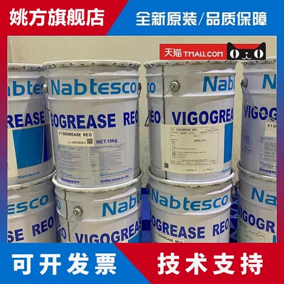 协同油脂VIGOGREASE RE0发那科机器人保养油A98L-0040-0174润滑油