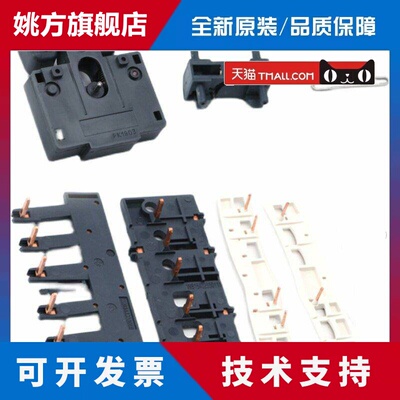 正品施耐德LAD4CM/LAD4RCU/LA4DA2U/LAD9R1V/LA9D09978C浪涌联锁