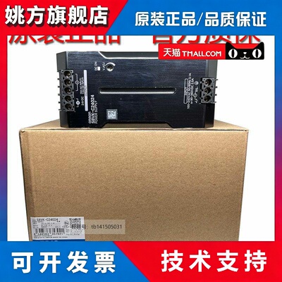 OMRON S8VK-C06024/T96024/C12024/24024/C48024/G01524开 关电源