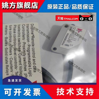 佳乐光电开关PD30CNB20NASA PD30CNB20PASA CND10NASA PD30CNR60N