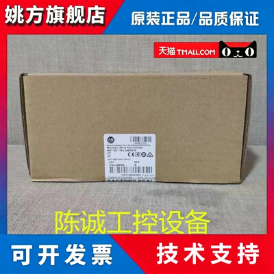 美国AB罗克韦尔 1764-24BWA AB 176424BWA 原装现货 质保一年