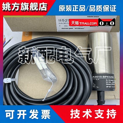 全新现货 II5256 IIA3010-BPKG 进口芯片精品品质
