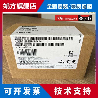 6ES7231-0HC22-0XA0西门子PLC模块EM231 CN 6ES7 231-OHC22-OXA8.