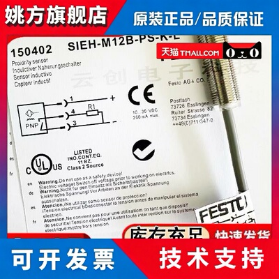 接近感测器SIEN-M12B-PS-S-L M12NB M18B M18NB PO NO-NS-S K-L