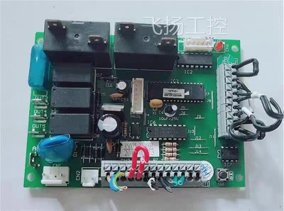 空调电脑板35005-310072