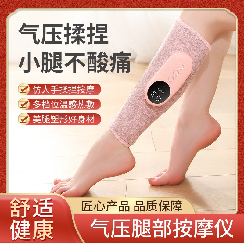 加热腿部按器小腿全身经络电动全自动揉捏气R压振动塑形按仪器