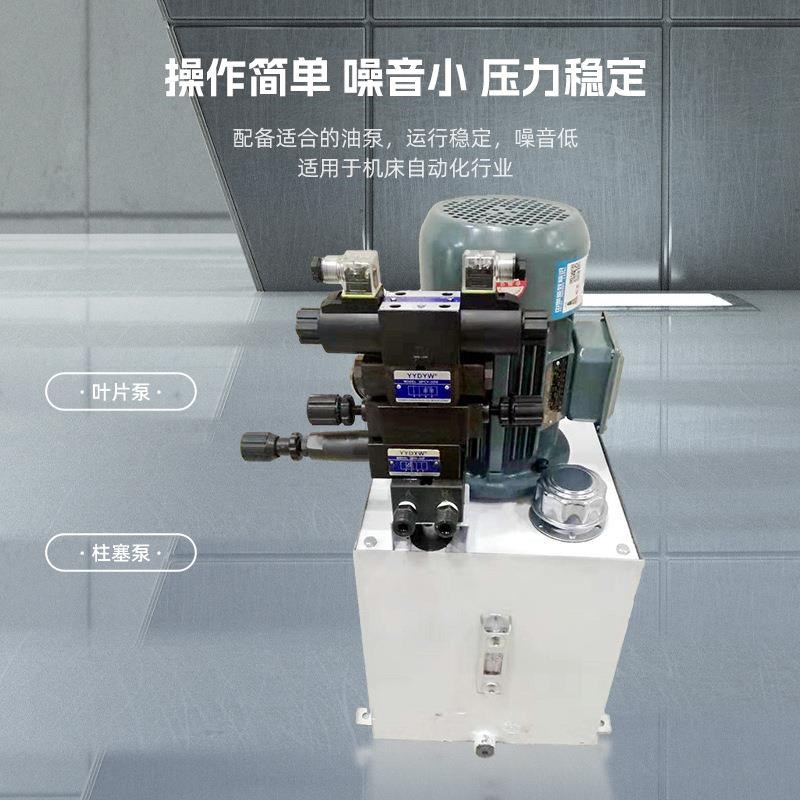无锡佳和供应液压系统非标低压成套液压R系统小型液压站