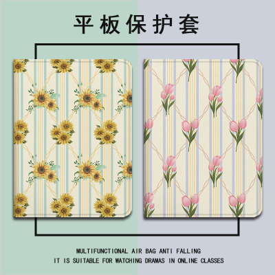 适用OPPOPad4pro向日葵pad3平板Air2郁金香Neo条纹11.4带笔槽VIVOPad5Pro女13寸IQOOPad5/12.1寸SE11保护套壳