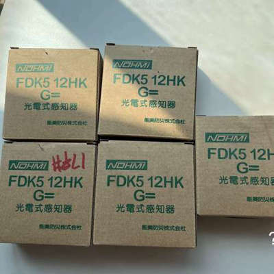 议价-能美NOHMI FDK512  感烟探测器