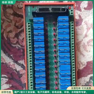 可维修Odir 32-way relay module议价