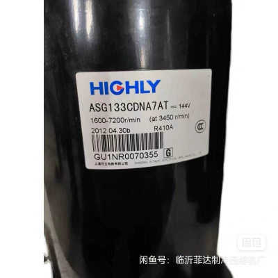 议价-变频压缩机 ASG133SDMA7AT  ASG133SDM
