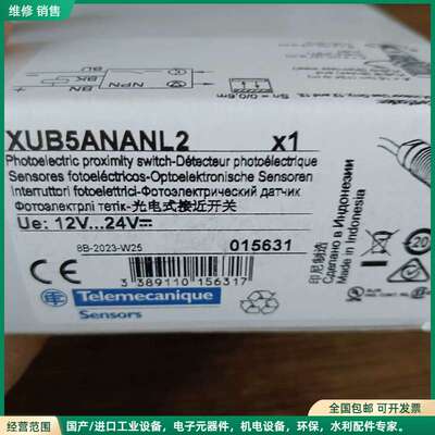 可维修XUB5ANANL2施耐德限位开关全新原装正品议价