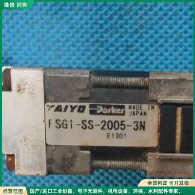 可维修FSG1-SS-2005-3N Parker步进电机，拆机议价