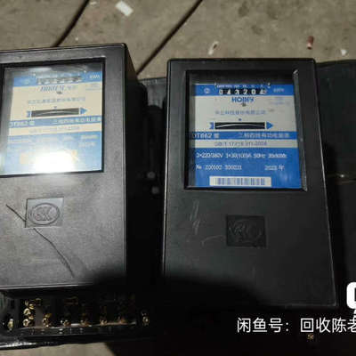 议价-工厂拆下的杭州华立DT862 3X220/380/V三相四线