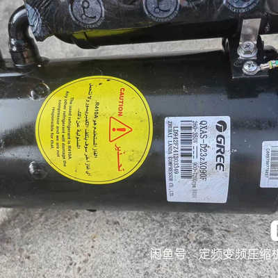 议价-格力原装变频压缩机QXAS-D23zX090F  260-3