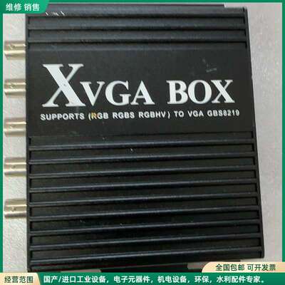 可维修XVGA BOX工业视频转换器，型号GBS8219，实物拍的议价