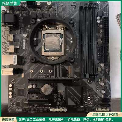 可维修技嘉B360M DS3H台式机主板CPUi5 8500固态1议价