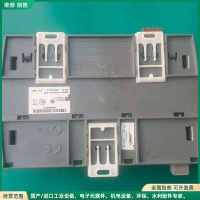 可维修