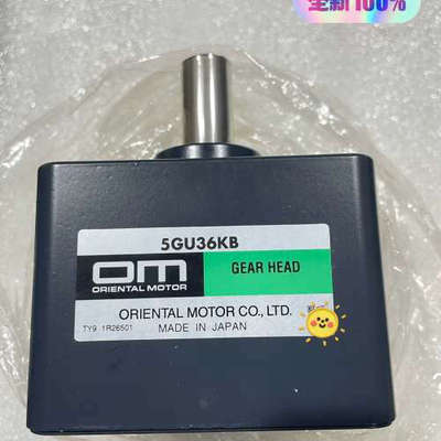 议价-原装OM东方平行轴GU-KB减速机5GU36KB，原装进口全
