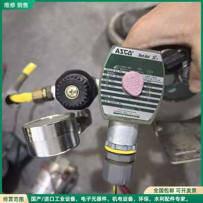 可维修美国ASCO电磁阀 304354议价