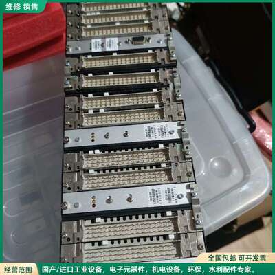 可维修阿尔斯通动车高铁ALSTOM模块程序PLC卡件控制器如图整组议