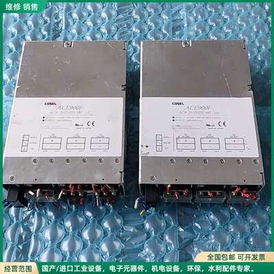 可维修COSEL ACE900F 工业电源议价
