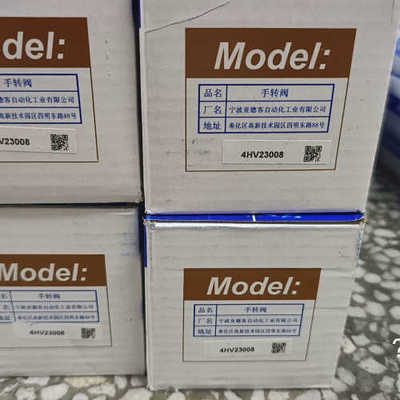 议价-亚德客手动发4HV23008，原装正品8个
