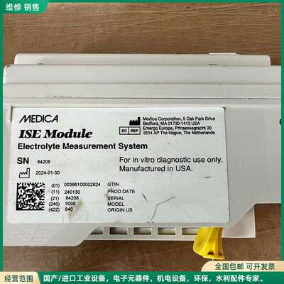 可维修拆机MEDICA ISE电解质测量模块 ，支持Li+ Na+议价