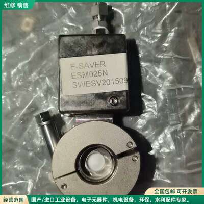 可维修B.s.a. Reasearch 中心 E-SAVER 泵能议价
